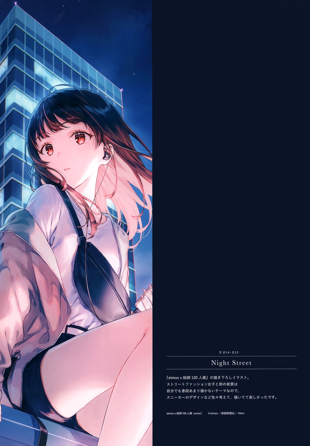 hitenkei hiten | #1056908 | yande.re